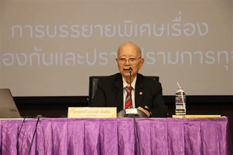 เมื่อวันที่ 9 มกราคม 2568 โครงการ นยปส รุ่นที่ 16 ดำเนินกิจกรรมรายงานตัว โอกาสนี้ นายกล้านรงค์