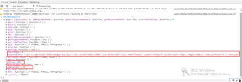 jquery ajax请求 unexpected token
