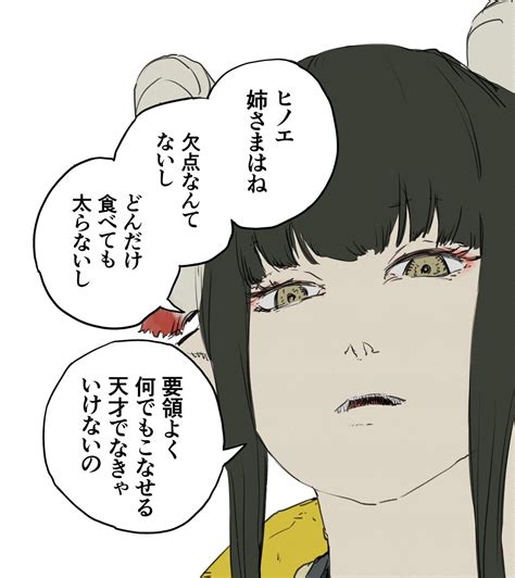 ししゃも創作投稿用 On Twitter 最近フォローした方は知らない過去絵を晒す 僕は普段モンスターハンターのファンアートで色々