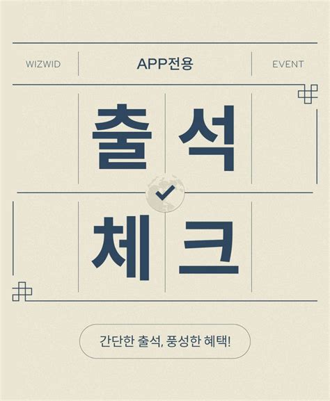 마케팅에 있는 Sw님의 핀 배너 프로모션 배너 엽서 디자인