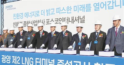 무역은 부캐일 뿐 본캐는 新에너지 발굴포스코에너지 합병 뒤 색깔 바뀐 포스코인터내셔널