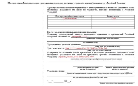 Образец документа вид на жительство в россии