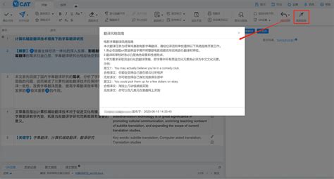 风格指南 Tmxmall