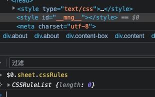 bug css in js 切换路由样式丢失 Issue 116 Tencent wujie GitHub