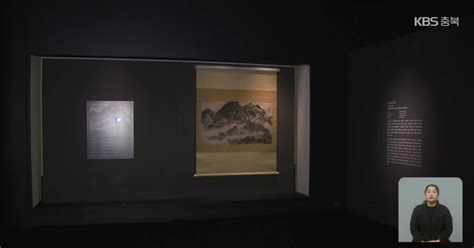 [문화가k] 청주에 온 인왕제색도… 이건희컬렉션 특별전