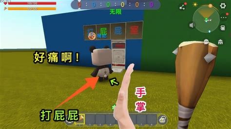 迷你世界大表哥是房主以为能打我的屁屁结果却是房主被打 高清1080P在线观看平台 腾讯视频