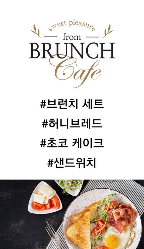 카페입간판 카페디자인 입간판 입간판디자인 입간판배너 입간판빈티지 입간판인테리어 입간판일러스트 입간판만들기 카페입간판디자인 입간판배너디자인 입간판만들기