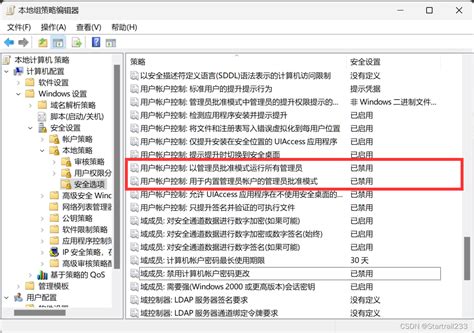 【新方法】qqtim错误代码60017，提示“个人文件夹没有读写权限“qq个人文件夹没有读写权限怎么办 Csdn博客