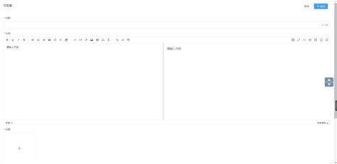 Github Weiwosuoai Weblog Spring Boot Vue Vite Java