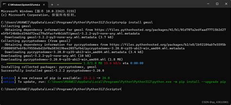 python学习笔记 python怎么安装gmssl CSDN博客