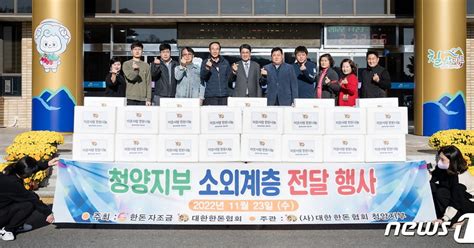 한돈협회 청양군지부 소외계층 위해 돼지고기 550㎏ 기부