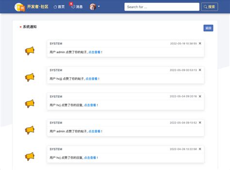 Github Hcjjjdeveloper Community 开发者社区，采用 Spring Boot 框架整合 Spring Mvc、mybatis Plus 等。前端使用