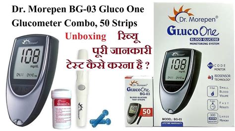 How To Use Dr Morepen Gluco One Bg Glucometer Monitor Demo To Test