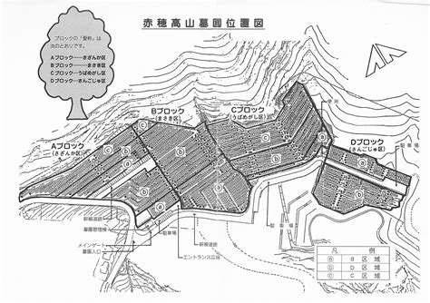 高山墓園霊園 墓地の紹介 墓石 石材加工 加古川市