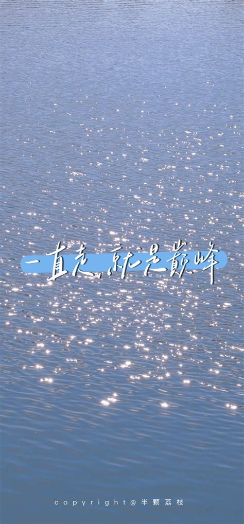 励志壁纸 高清图片堆糖美图壁纸兴趣社区