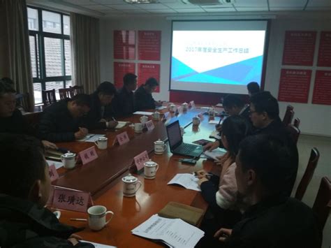 交发集团至保安公司开展安全生产大检查暨2017年度安全考核工作 公司新闻 昆山安保企业管理有限公司昆山保安昆山保安服务