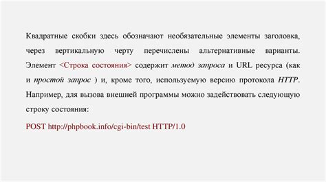 Формы Php презентация онлайн