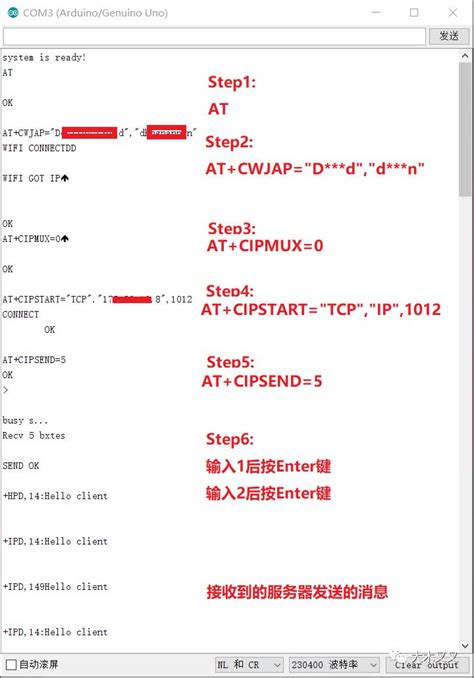 Arduinoesp8266接收服务器信息ariduino Esp8266 Tcp客户端接收服务端返回数据 Csdn博客