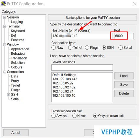 LINUX教学 通过PuTTY进行端口映射并且启动Jupyter Notebook LINUX入门 维易PHP培训学院