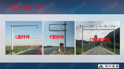 外行也能看懂的治超非现场执法系统项目详解解决方案深圳治超厂家 超限检测 安安交通科技公司