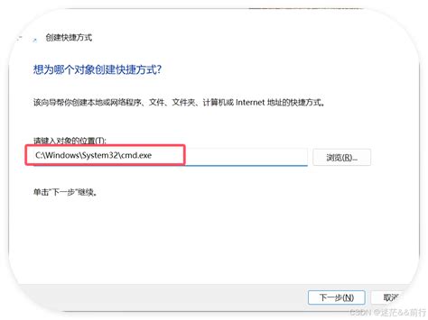 Cmd 之 10种打开方法cmd命令怎么打开 Csdn博客
