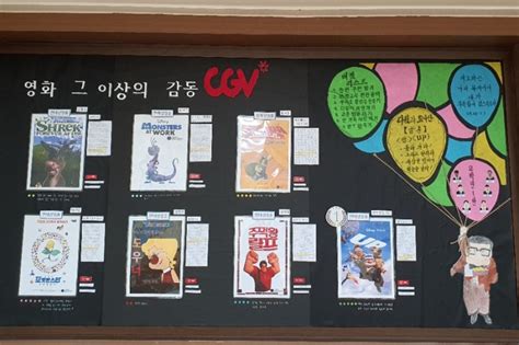 2020 학급게시판 꾸미기 🎨 네이버 블로그