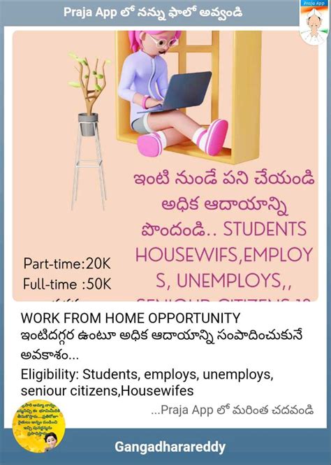 Yadiki Gangadharreddy Posted On Linkedin