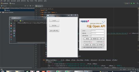 Python으로 키움증권 Open Api 를 이용해서 주식 정보 조회하기