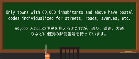 【英単語】individualizeを徹底解説！意味、使い方、例文、読み方 おもしろい英文法