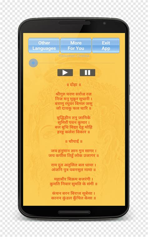 Smartphone Font Smartphone Electronics Gadget Png Pngegg
