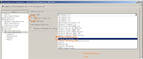 Plc状态机编程第五篇－状态机自动生成plc程序 丁丁学习笔记 博客园