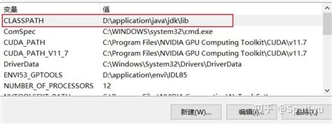 完全卸载JavaJDK 知乎