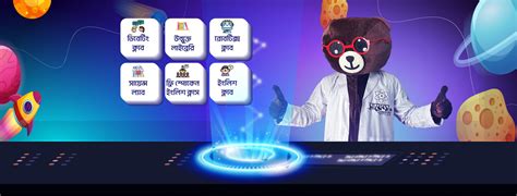 Science Academy সায়েন্স একাডেমি Chittagong