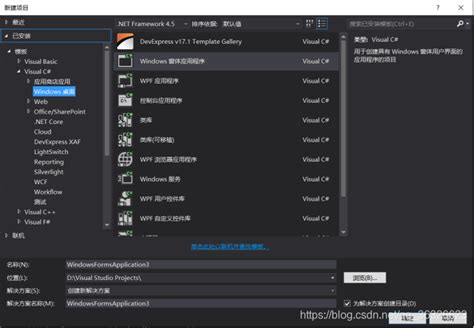 C调用halcon程序怎么引用halconwindowdll Csdn博客 C调用halcon程序怎么引用halconwindowdll Csdn博客