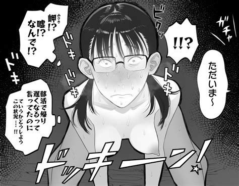 Rule 34 Absurdres All Fours Bangs Blush Breasts Clenched Teeth Completely Nude Female Glasses