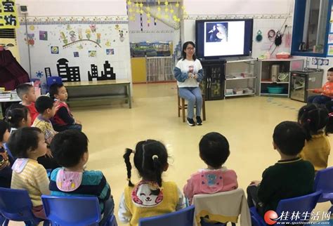 大手牵小手 悦读齐步走——西城路幼儿园开展读书节活动之“故事爸妈进课堂”桂林生活网教育频道