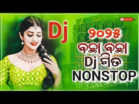 Old Sambalpuri Nonstop Viral Dj Songs Sambalpuri Bachha Bachha Dj Songs Santanu Sahu Old