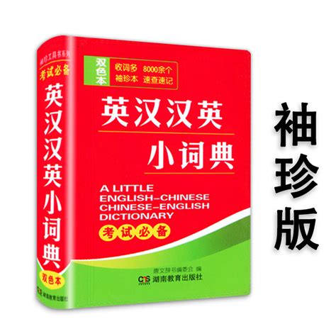 从自主招生到竞赛高中数学上册金蒙伟李胜宏浙江大学出版高一高二高三通用高考准备复习资料教辅教材高考奥赛奥数系列虎窝淘
