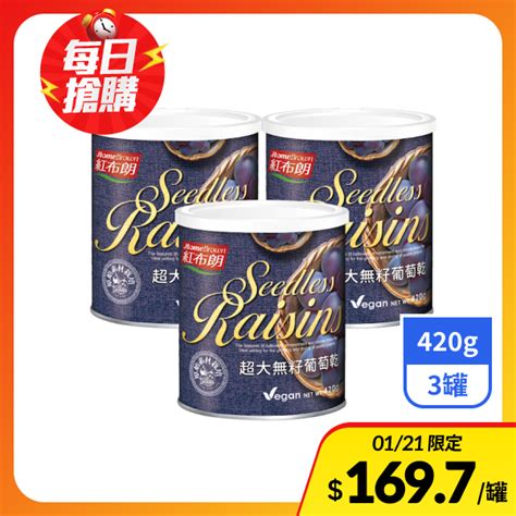 統一生機全果實草莓乾 100G 全聯線上購 隔日達平台