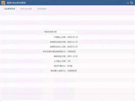 2022年1月征期日历！抄报税注意事项及常见问题~ 搜狐大视野 搜狐新闻