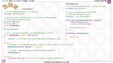 Qt 创建第一个qt窗口 Qt新建一个窗口 Csdn博客