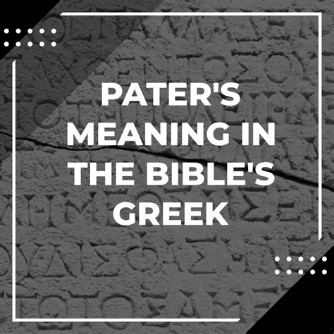 Exploring The Meaning Of Pater In Greek Ministry Voice
