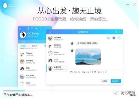 從0開始學python第91節 圖形用戶界面（gui）基礎 每日頭條