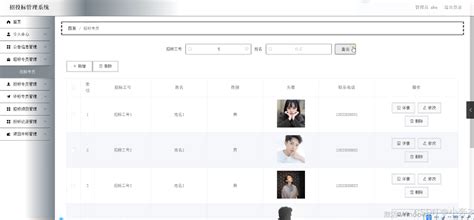 Springbootvue招投标管理系统【开题程序论文】 Csdn博客