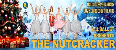 მაკნატუნა