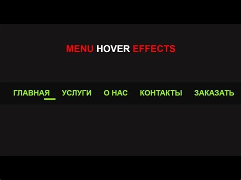 Css эффект при наведении 33 Hover эффекта на Css3 о которых следует