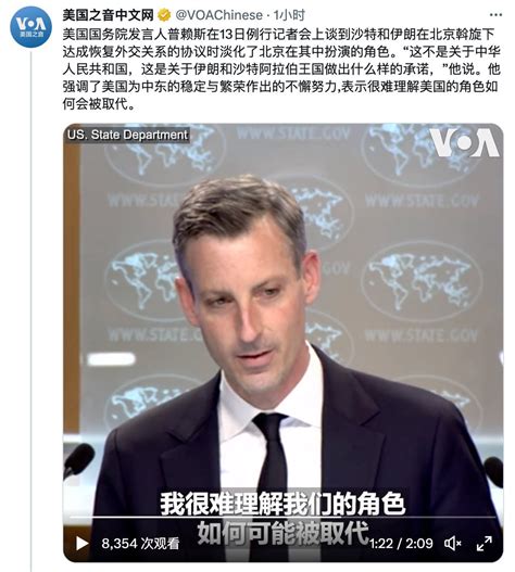 陈木林 On Twitter 【美国很难理解美国在中东的角色如何可能被取代】 美国对伊朗采取蛮横的制裁。 美国干涉沙特国内政治。 美国很难