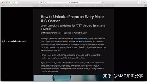 教你如何用不同方式启用safari黑暗模式 知乎
