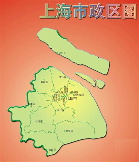上海市行政区域简图 上海地图库