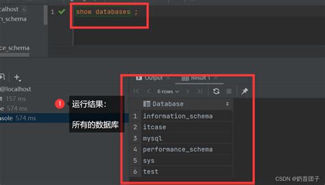 【mysql基础3】datagrip的安装和基本使用datagrip创建数据库 Csdn博客